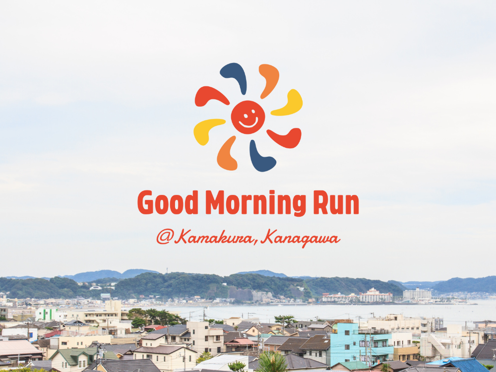230529_1075｜Event｜お知らせ｜Good Morning Run (グッドモーニングラン)【公式】