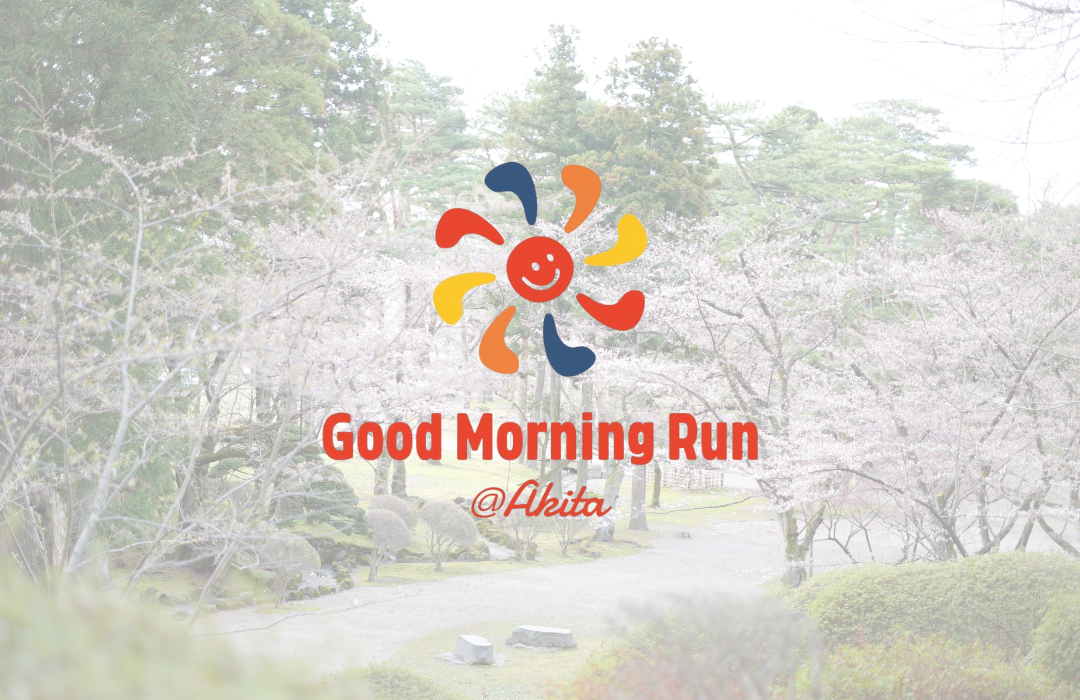 240404_1267｜Event｜お知らせ｜Good Morning Run (グッドモーニングラン)【公式】